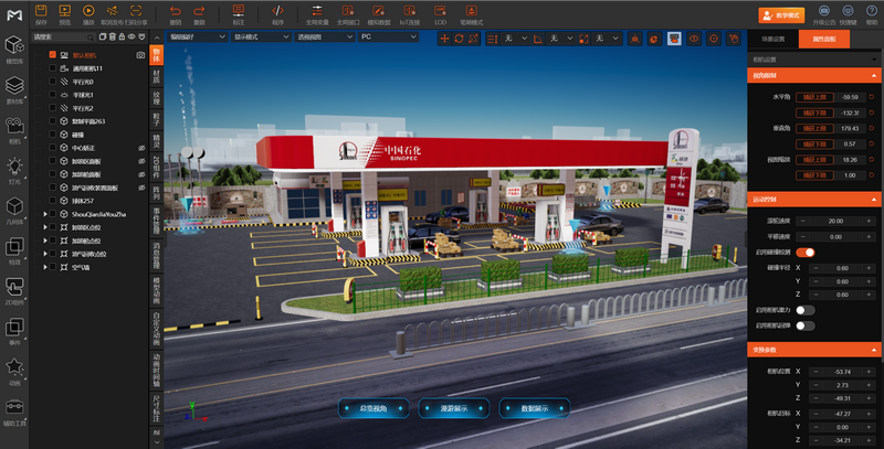 J3D孪生设计器_数字孪生设计器-伏锂码云